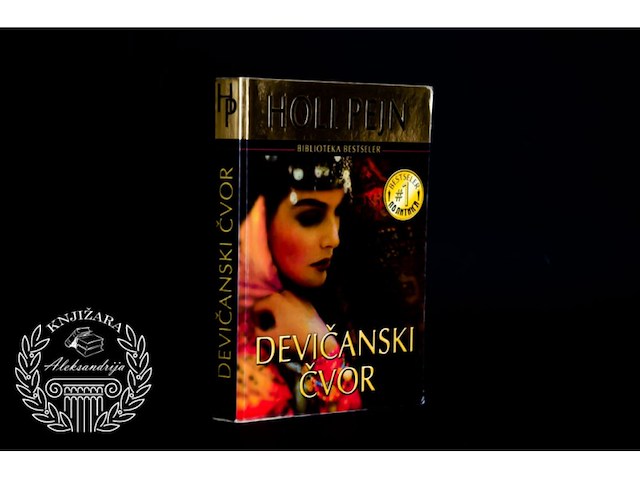 DEVIČANSKI ČVOR - Holi Pejn