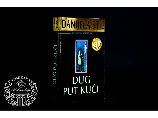 DUG PUT KUĆI - Danijela Stil