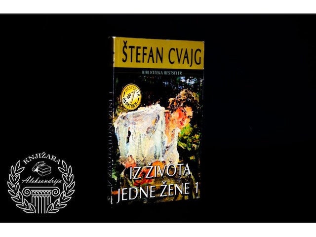 IZ ŽIVOTA JEDNE ŽENE 1 - Štefan Cvajg
