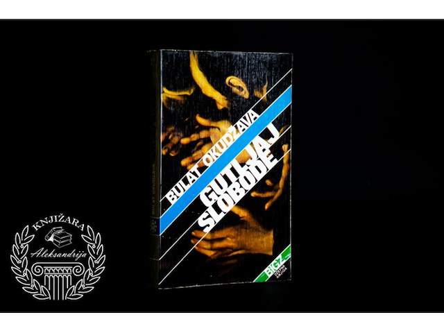 GUTLJAJ SLOBODE - Bulat Okudžava
