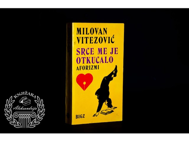 SRCE ME JE OTKUCALO - Milovan Vitezović