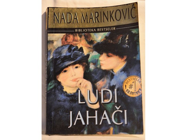 Ludi jahači - Nada Marinković