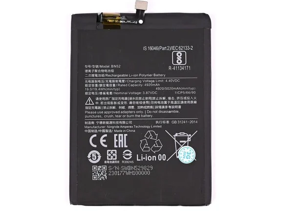 Baterija za Xiaomi Redmi Note 9 Pro/ Note 9S (BN52) Standard 216125