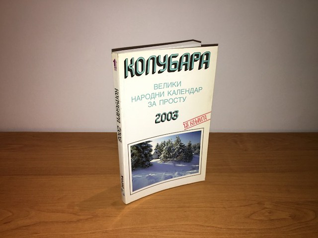 KOLUBARA 2003