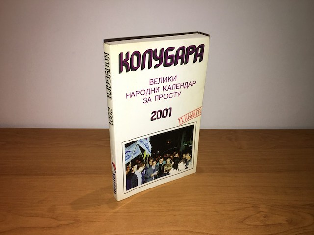 KOLUBARA 2001