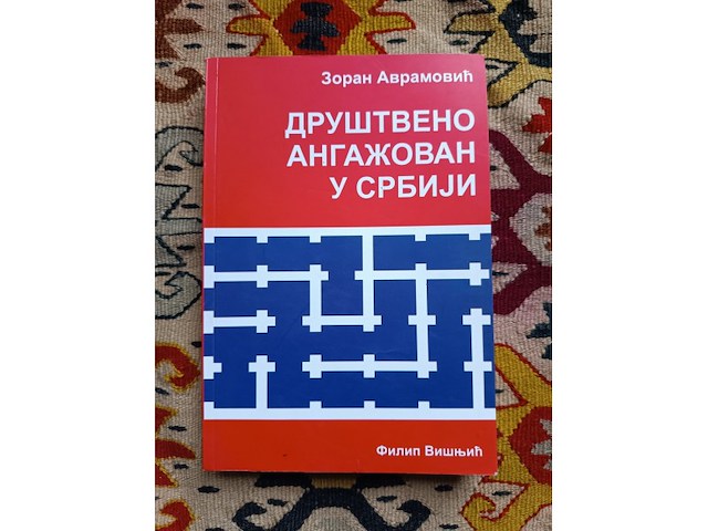 Zoran Avramović - Društveno angažovan u Srbiji