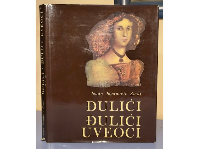 ĐULIĆI ĐULIĆI UVEOCI Jovan Jovanović Zmaj