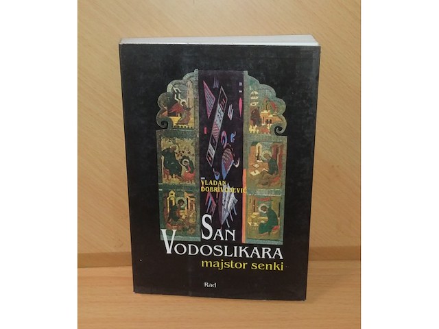 SAN VODOSLIKARA - VLADAN DOBRIVOJEVIĆ