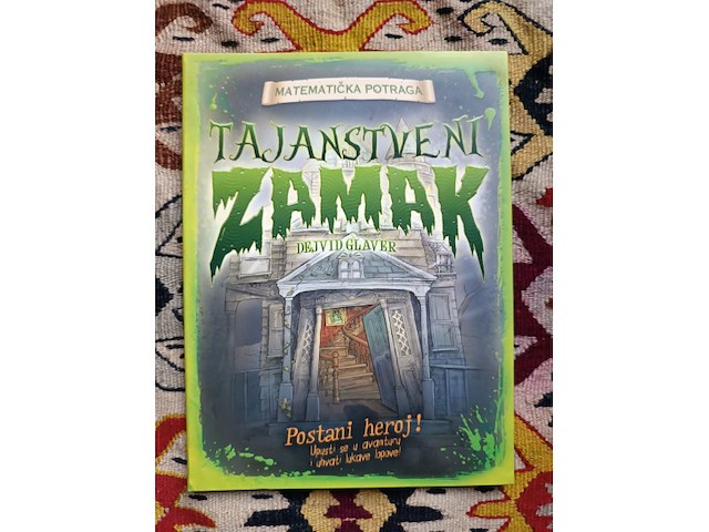 Dejvid Glaver - Tajanstveni zamak