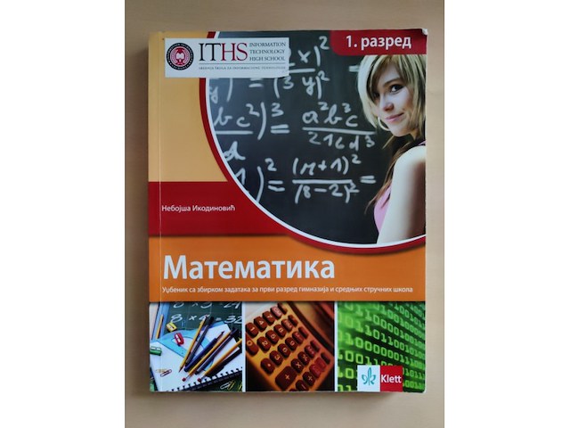 Matematika 1 jedan prvi razred klett udzbenik Nebojsa
