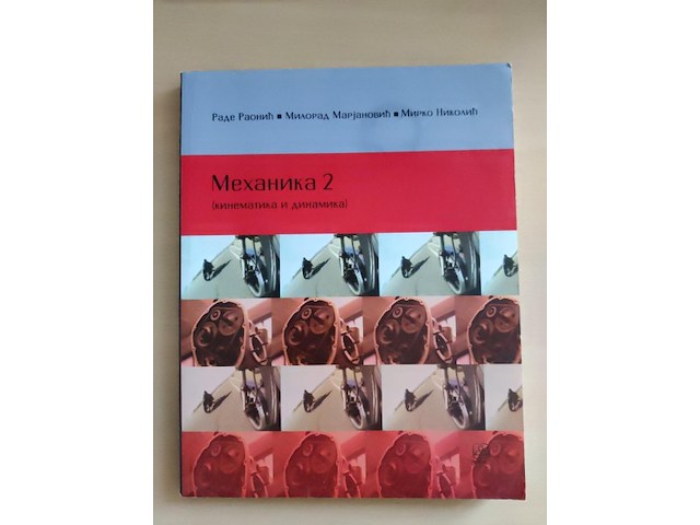 Mehanika 2 dva kinematika i dinamika Rade Raonic