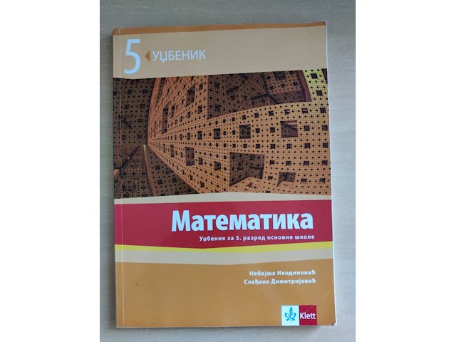 Matematika 5 pet klett udzbenik Nebojsa Ikodinovic