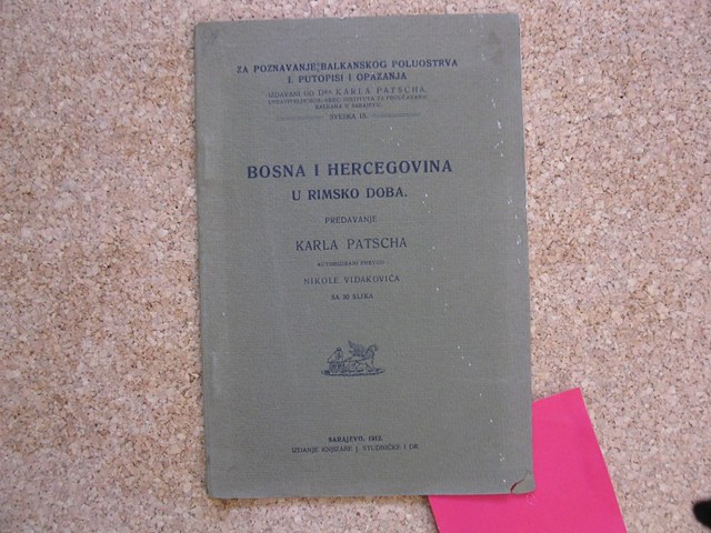 BOSNA I HERCEGOVINA U RIMSKO DOBA, Karl Patsch (Pač)