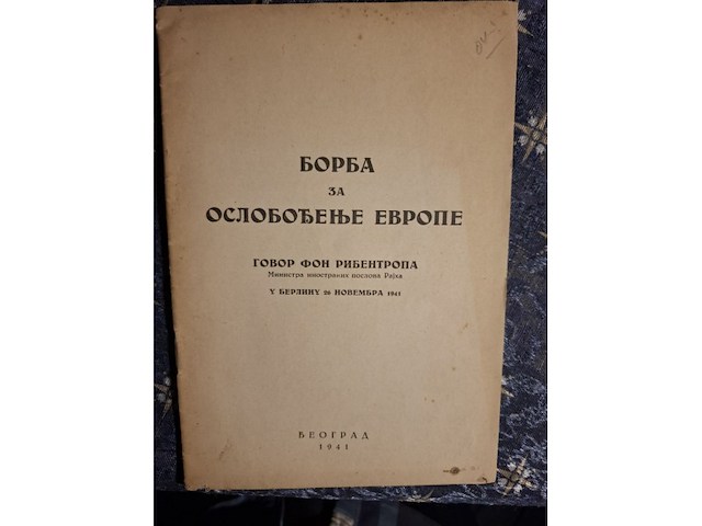 fon Ribentrop - Oslobođenje Evrope, Beograd, 1941.