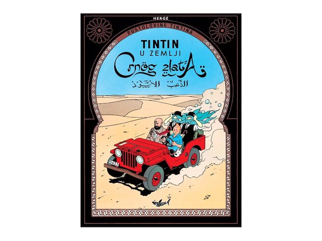 Tintin 15: U zemlji crnog zlata