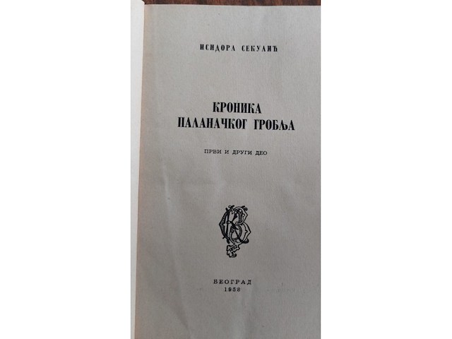 Kronika palanackog groblja Isidora Sekulic