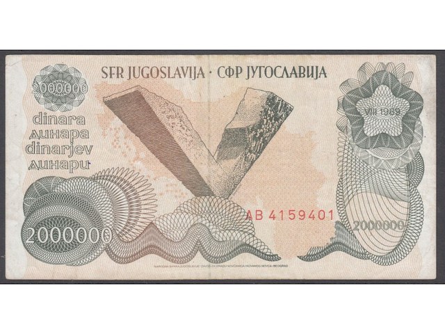 Jugoslavija 1989 Spomenici 2 mil. dinara VF