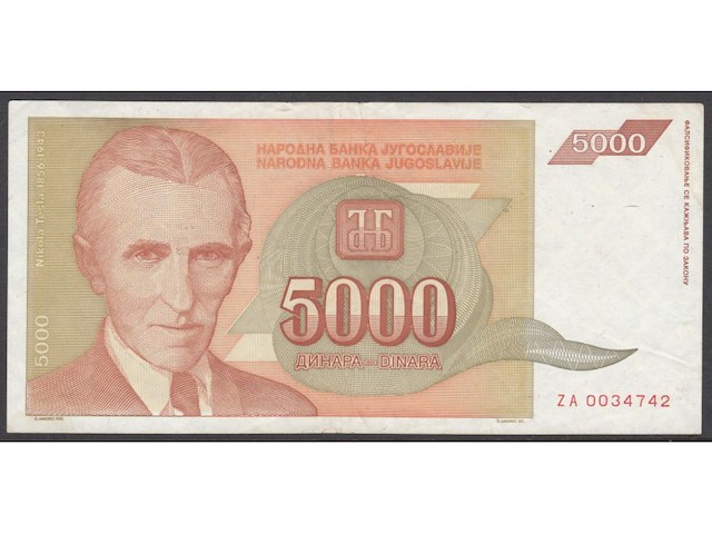Jugoslavija 1993 5.000 dinara ZA - zamenska VF