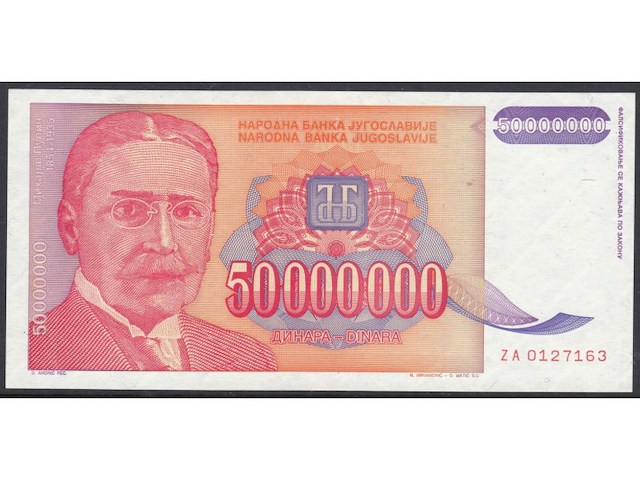 Jugoslavija 1993 50 mil. dinara ZA - zamenska UNC