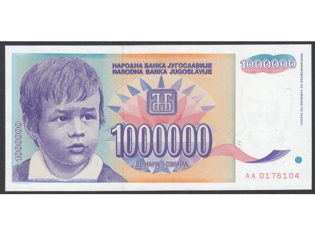 Jugoslavija 1993 1 mil. dinara UNC