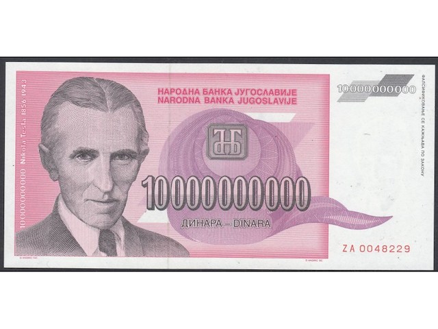 Jugoslavija 1993 10 mlrd. dinara ZA - zamenska UNC