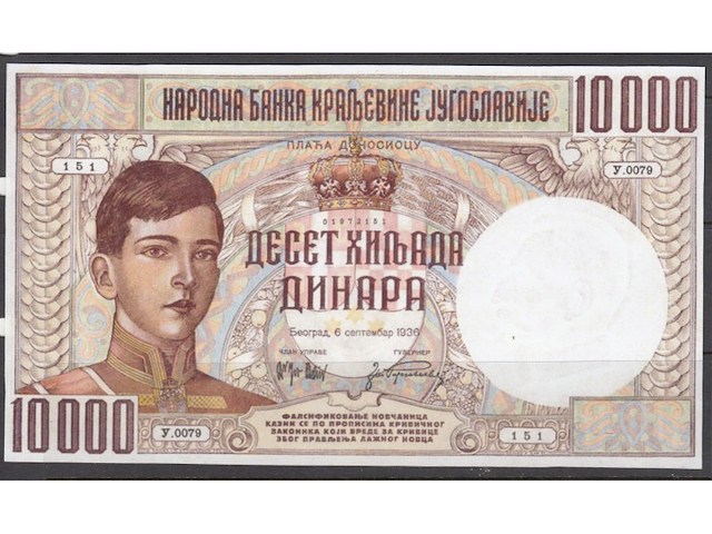 Jugoslavija 1936 10.000 dinara aUNC/UNC