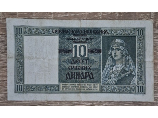 10 dinara 1941