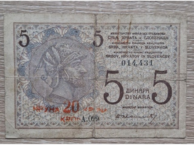 5 dinar 1919