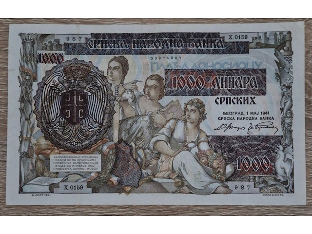 1000 dinara 1941 ZAMENSKA