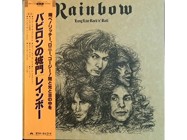 Rainbow ‎– Long Live Rock `N` Roll (Japan; `78)