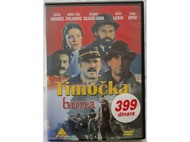 TIMOCKA  BUNA  ( Rez: Zika Mitrovic )