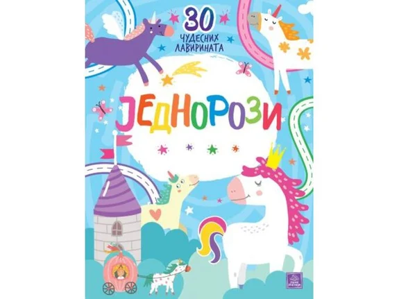 Jednorozi: 30 čudesnih lavirinata