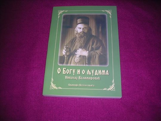 O bogu i ljudima-Sveti Vladika Nikolaj Velimirovic