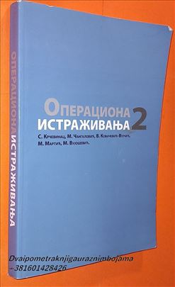 Operaciona istraživanja 2 krčevinac Čangalović