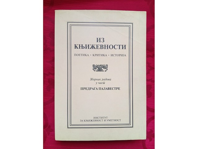 Iz književnosti. Zbornik u čast Predraga Palavestre