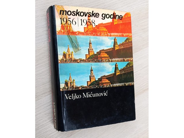 MOSKOVSKE GODINE- Veljko Micunovic