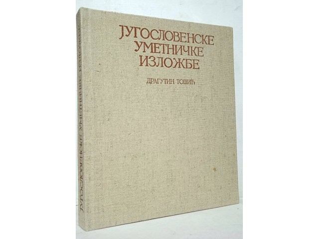 Jugoslovenske umetničke izložbe 1904-27 Dragutin Tošić