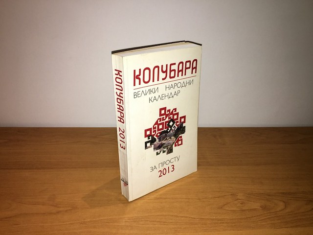 KOLUBARA 2013