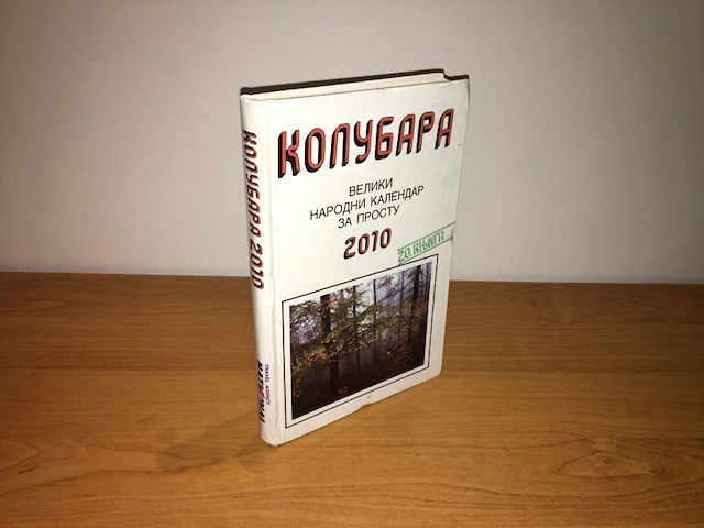 KOLUBARA 2010