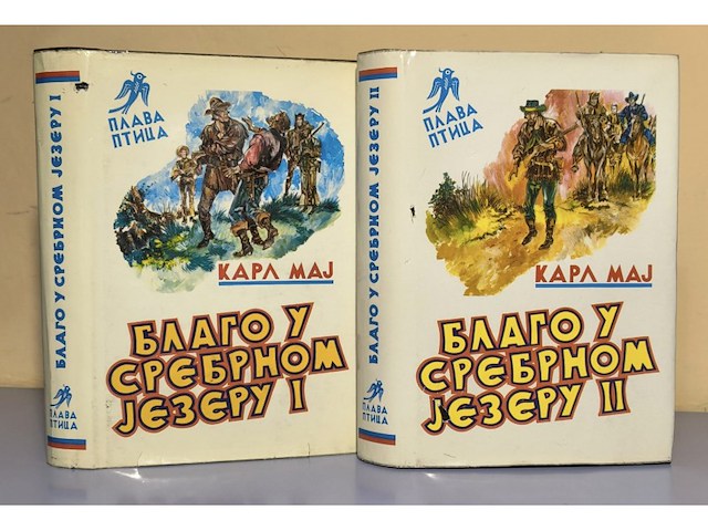 BLAGO U SREBRNOM JEZERU 1 i 2 Karl Maj