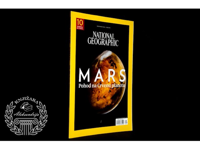 NATIONAL GEOGRAPHIC / NACIONALNA GEOGRAFIJA - Mars pohod na crvenu planetu