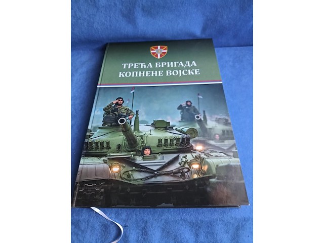 TREĆA BRIGADA KOPNENE VOJSKE VS 2007-2018