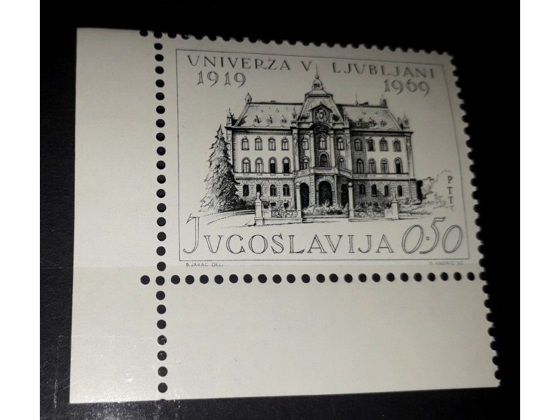 YU 1969 MNH
