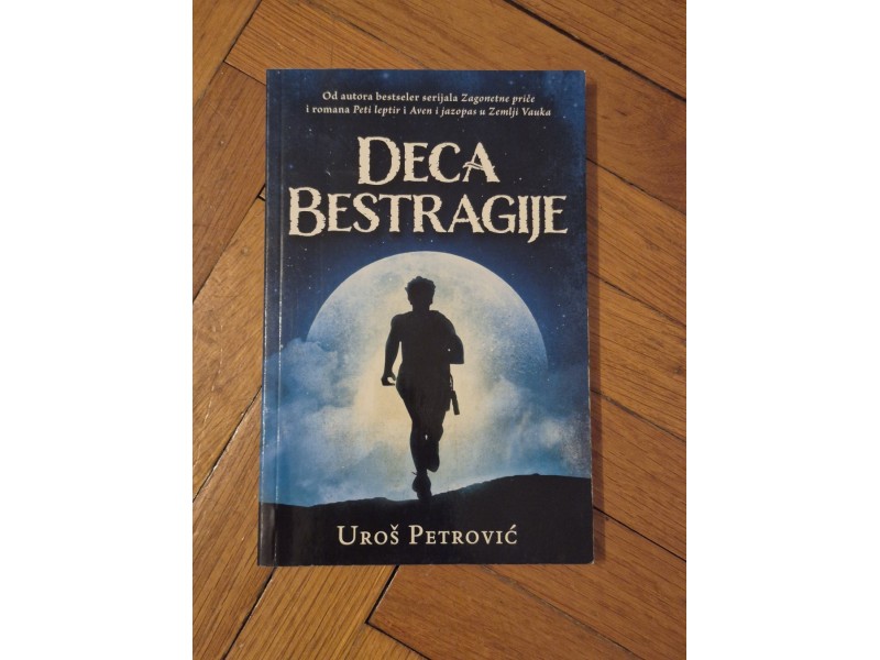 Deca Bestragije Uros Petrovic