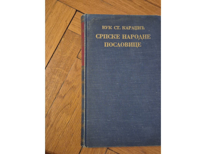 Srpske narodne poslovice Vuk Karadzic
