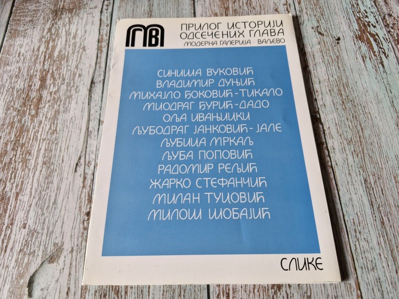 PRILOG ISTORIJI ODSEČENIH GLAVA - MODERNA GALERIJA