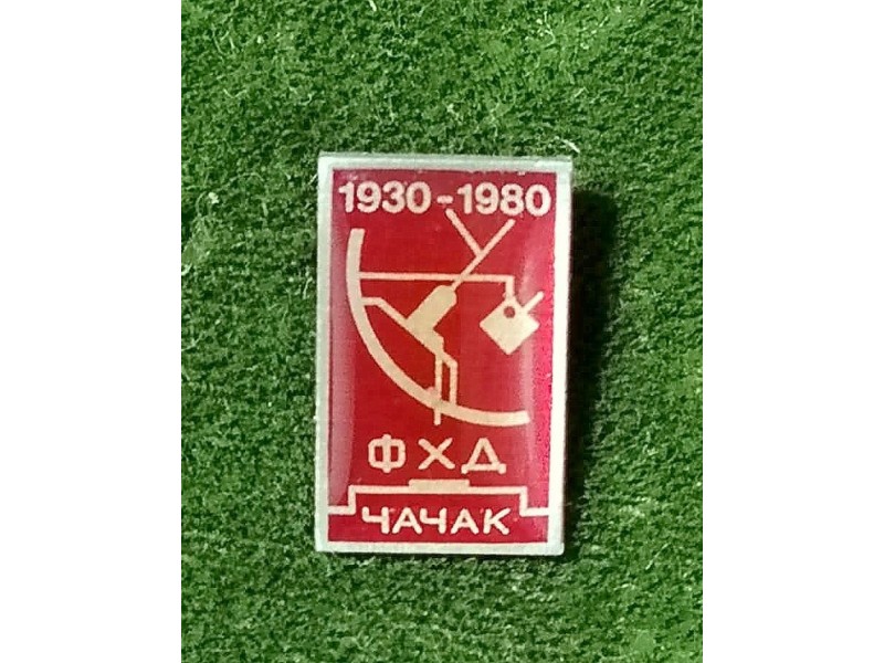 FHD ČAČAK 1930-1980.