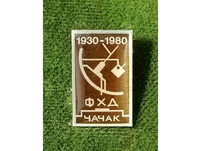 FHD ČAČAK 1930-1980.
