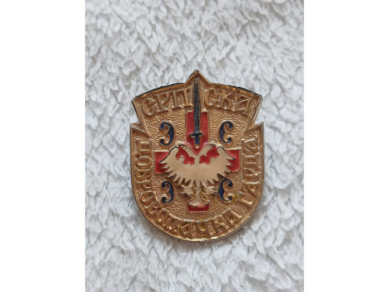Arkanovi tigrovi SDG oznaka