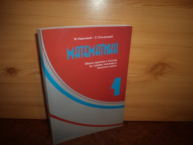 Matematika 1 I prvi razred gimnazija Ivanović Krug